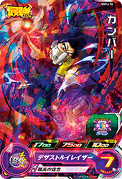 Cumber (Canon)/Whyareesomanynamestaken | Character Stats and Profiles ...