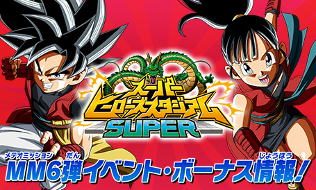 ドラゴンボールカード(•ө•)♡ブラ 過保護 ドラゴンボールカード(•ө•)♡ブラ 過保護
